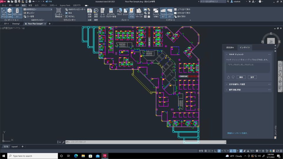What is AutoCAD? Practical Applications of AutoCAD